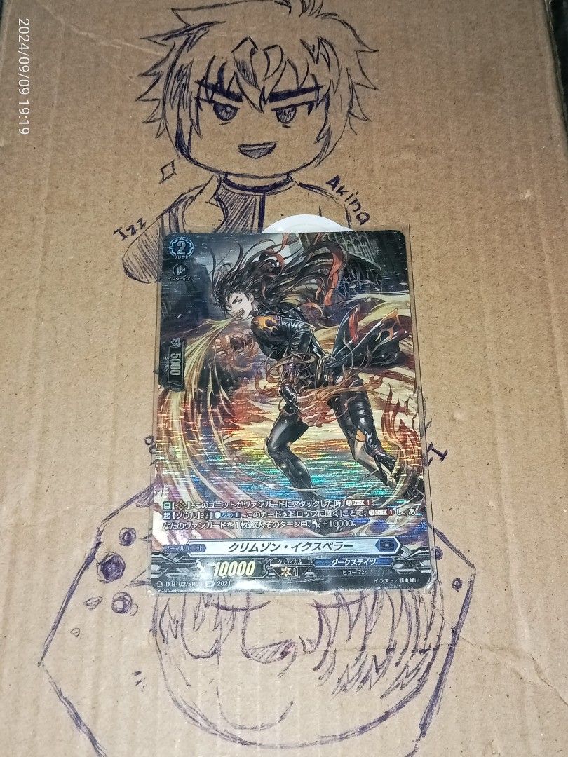 JP - Crimson Iggspeller_D-BT02/SP03 (SP) 2021 (Cardfight Vanguard overDress/will+Dress/Divine Z ...