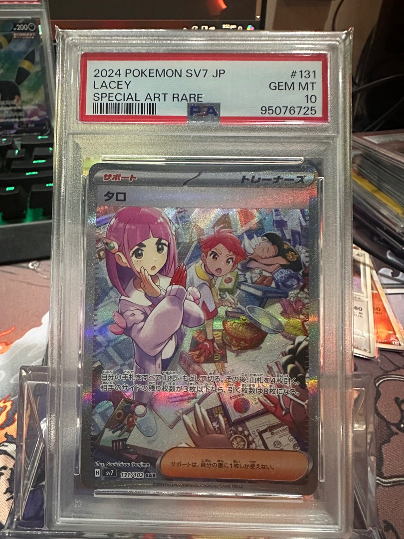 Lacey SAR PSA 10 - Pokemon Stellar Miracle, Hobbies & Toys, Toys & Games on Carousell