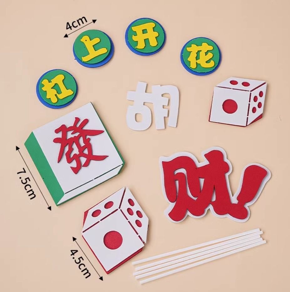Mahjong Theme Cake Topper, Hobbies & Toys, Occasions & Party Supplies ...