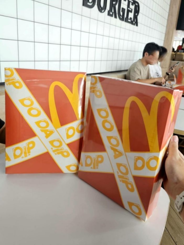 MCD LIMITED EDITION PARKA JACKET (1 IN 1000 PCS), Men's Fashion, Coats ...