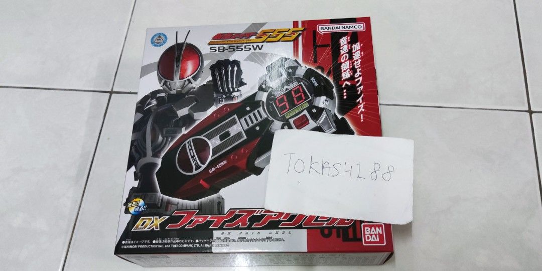 READY STOCK BANDAI KAMEN RIDER 555 DX FAIZ AXEL WATCH SB-555W REISSUE ...
