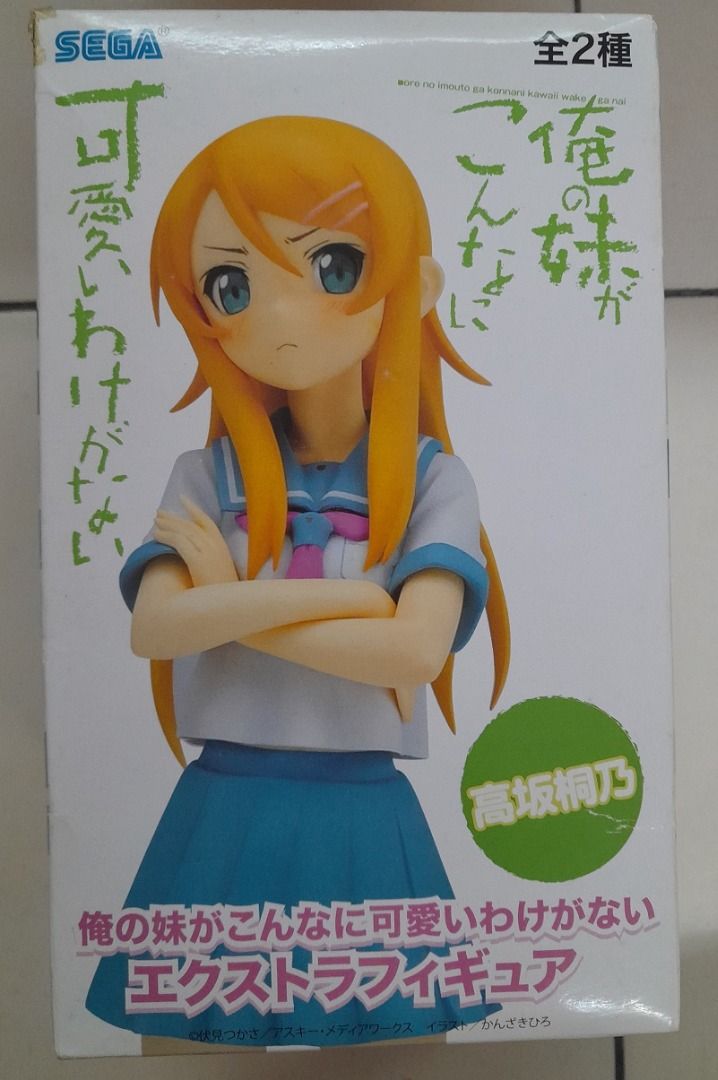 SEGA Oreimo, Ore no Imōto ga Konna ni Kawaii Wake ga Nai - Kyosuke Kosaka Figure, Hobbies & Toys ...