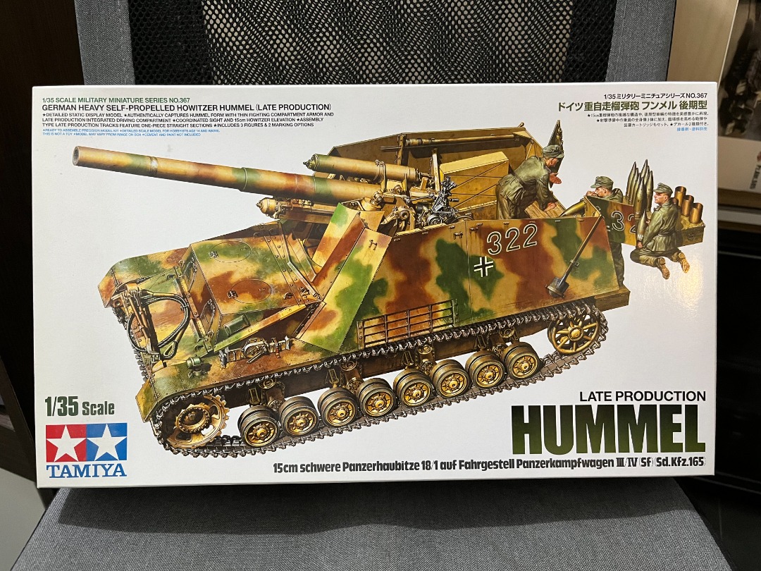Tamiya 35367 1/35 German Heavy Self-Propelled Howitzer Hummel (Late ...