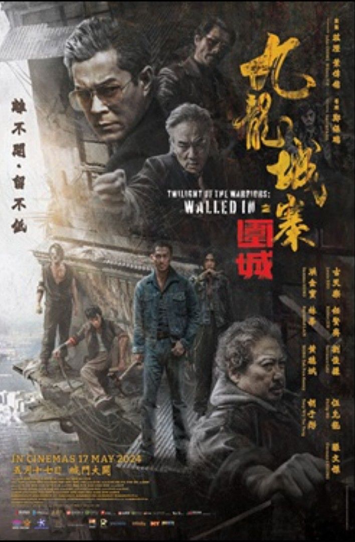 TWILIGHT OF THE WARRIORS: WALLED IN 九龍城寨之圍城 (2024) Movie Poster 1-Sided Original 27"x 40" (Local ...