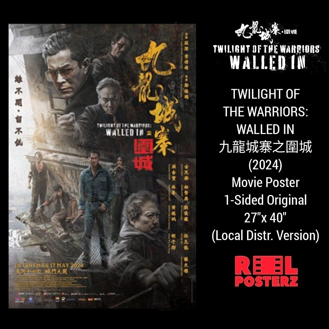 TWILIGHT OF THE WARRIORS: WALLED IN 九龍城寨之圍城 (2024) Movie Poster 1-Sided Original 27"x 40" (Local ...