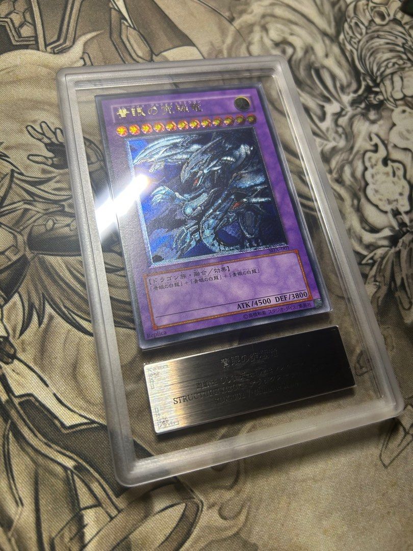 Yugioh blue eyes ultimate dragon ultimate rare ARS 10 not psa, bgs, cgc, Hobbies & Toys, Toys ...