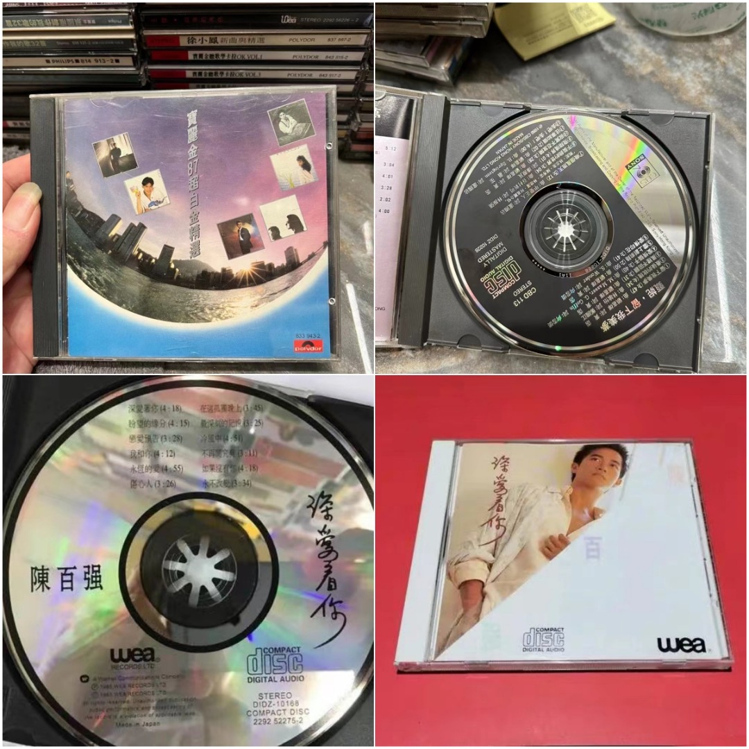 長期收購大量80 90年代黑膠唱片CD碟，張國榮 張學友 譚詠麟 鄧麗君 蔡琴 陳百強 林子祥 葉倩文 鄺美雲 徐小鳳 寶麗金 beyond等。全港澳上門回收，價格合理, 興趣及遊戲, 音樂 ...