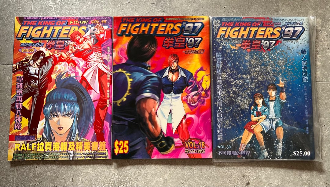 拳王 97 KOF The King of Fighters 漫畫, 興趣及遊戲, 書本 & 文具, 漫畫 - Carousell