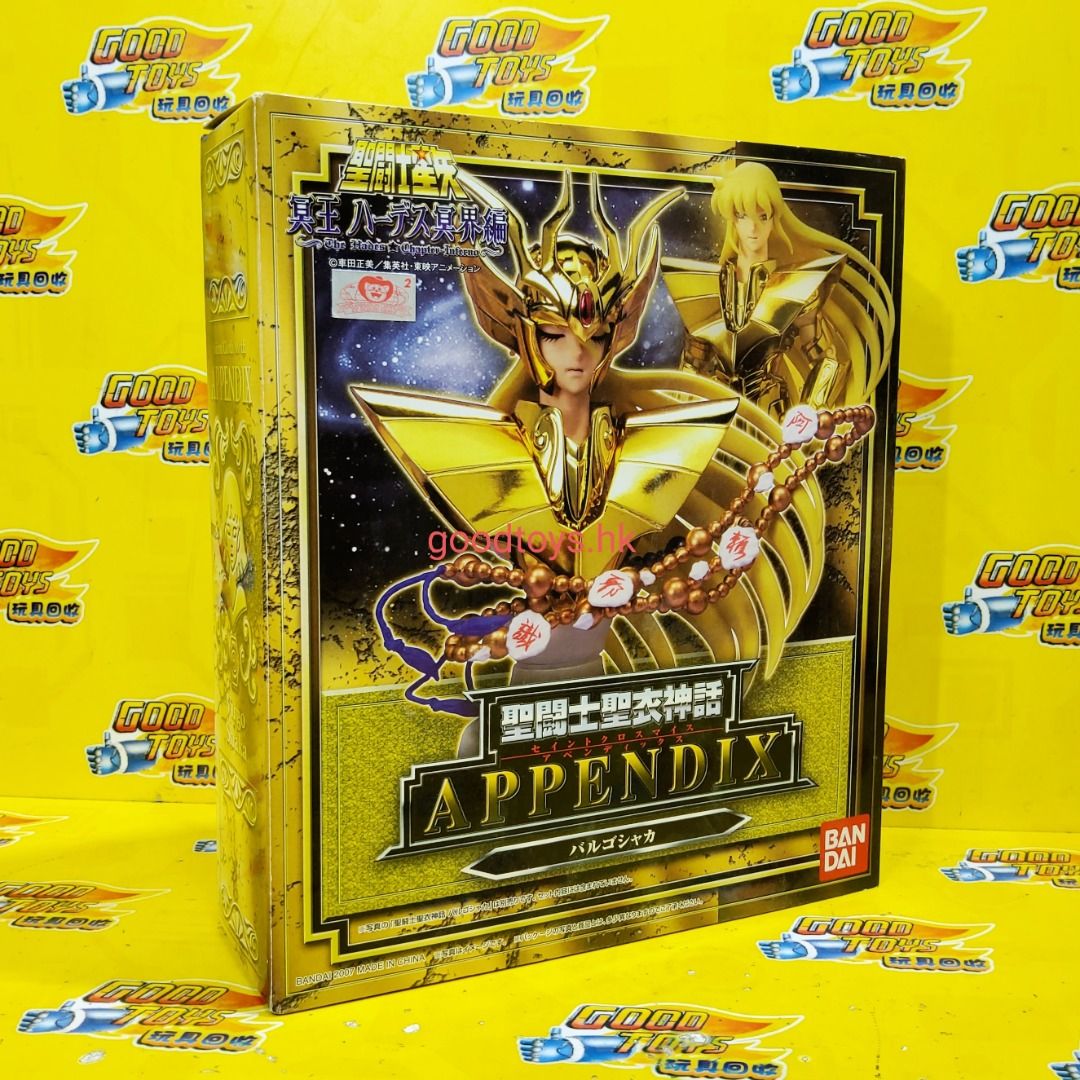 中古已開封 BANDAI 聖鬥士星矢 聖衣神話 APPENDIX 黃道十二宮 黃金聖鬥士 處女座 胸像, 興趣及遊戲, 玩具 & 遊戲類 - Carousell