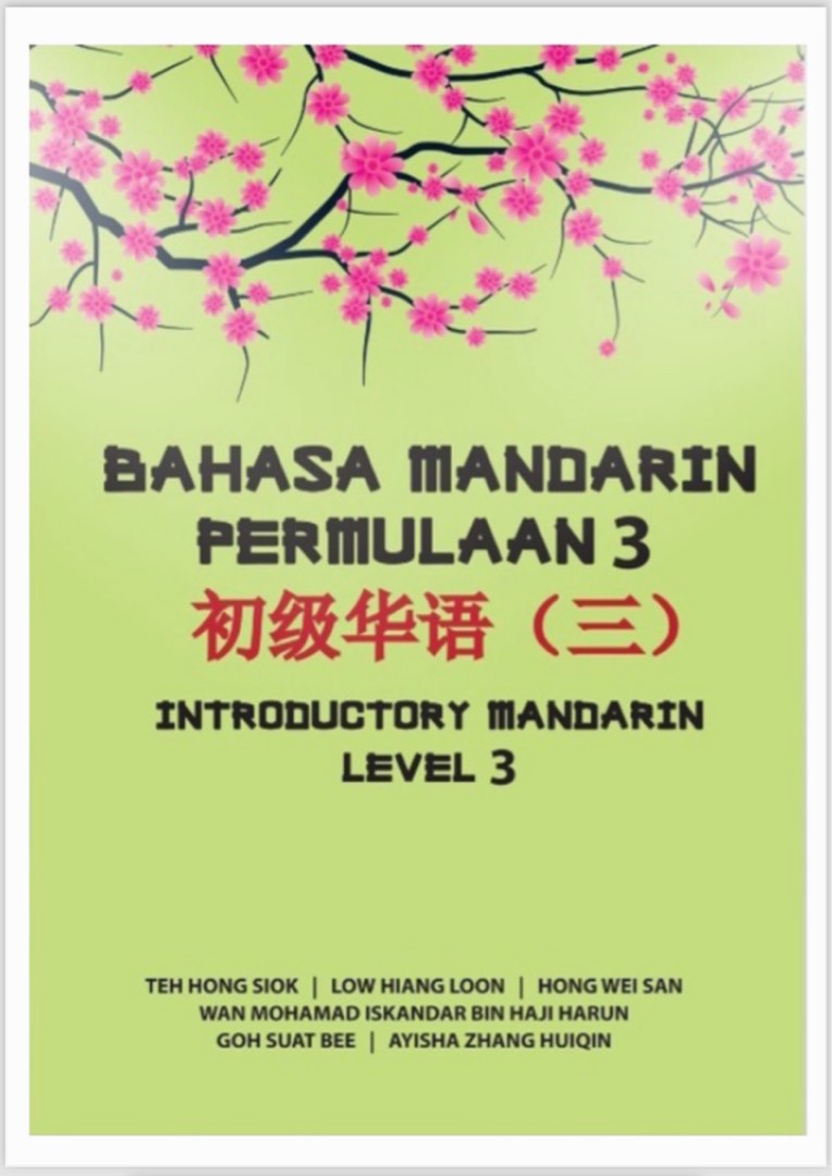 BAHASA MANDARIN PERMULAAN 3, Hobbies & Toys, Books & Magazines, Textbooks on Carousell