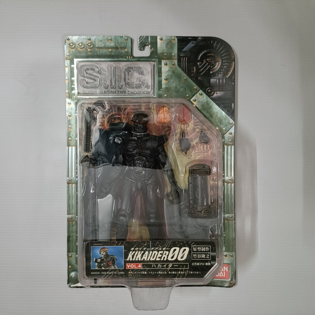 BANDAI S.I.C. Hakaider Kikaider 00 Vol. 4 Super Imaginative Chogokin ...