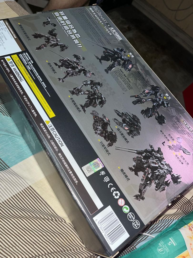 Bird / Binary Tigerhunt TYPE-ALPHA Smokey Tiger (Gunpowder & Black ...