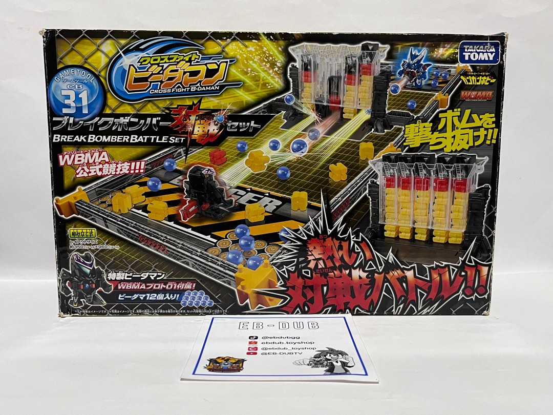 Break bomber crossfight b-Daman arena, Hobbies & Toys, Toys & Games on ...