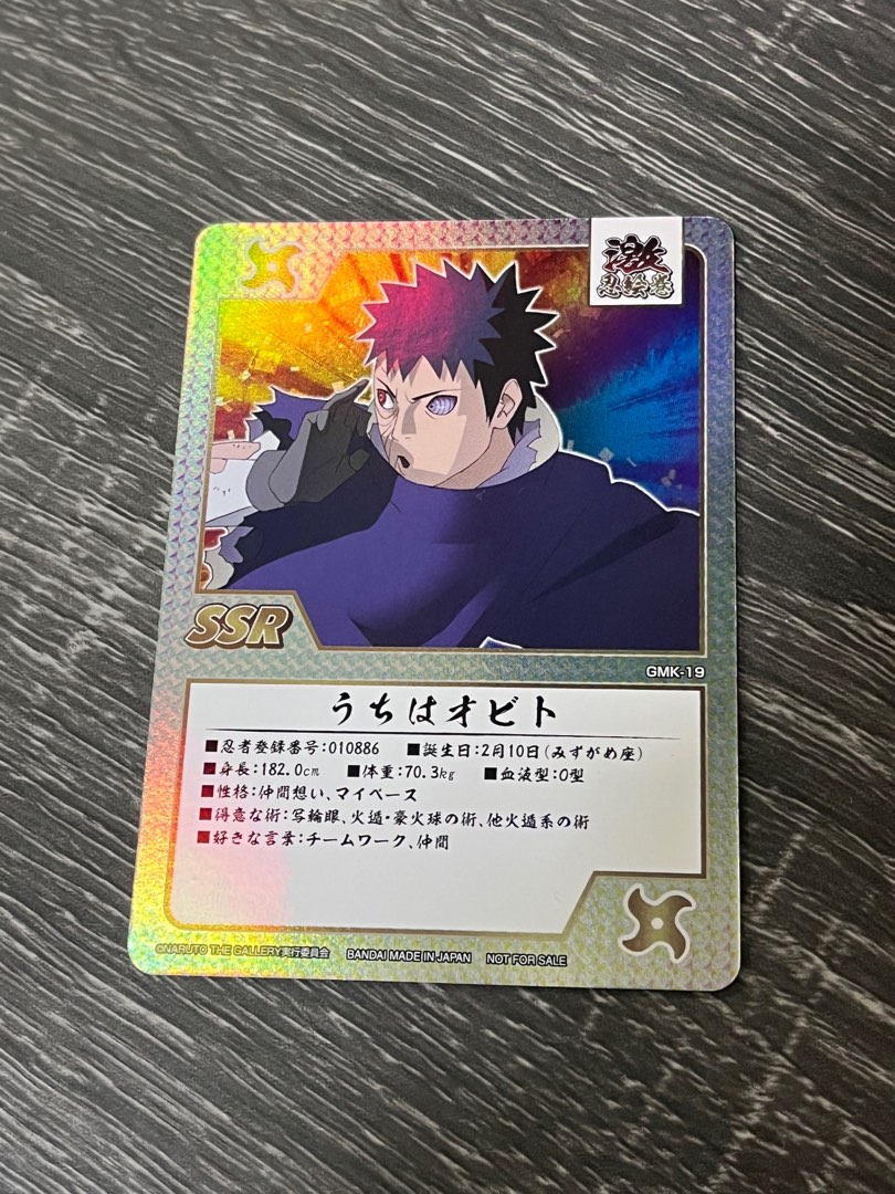 Naruto the Gallery collectible cards - Obito Uchiha, Hobbies & Toys ...