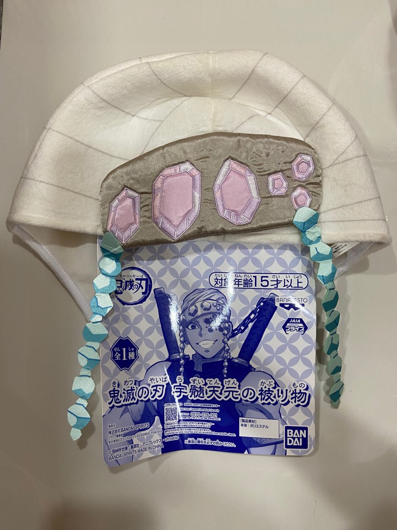 Demon Slayer Tengen Uzui Cosplay Wig Headpiece Hat, Men's Fashion ...