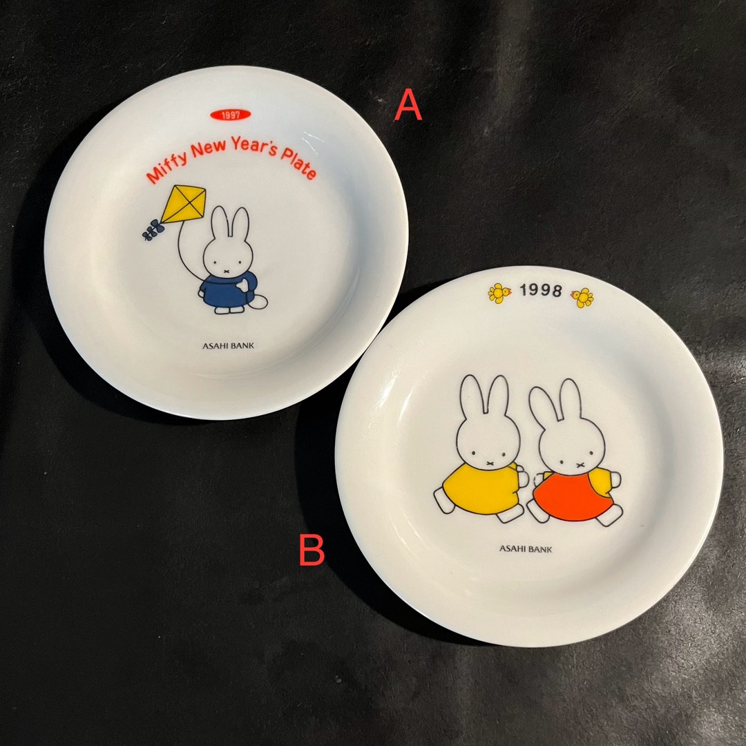 (Each) Miffy New Year’s plate 1997, 1998 plate, Hobbies & Toys ...