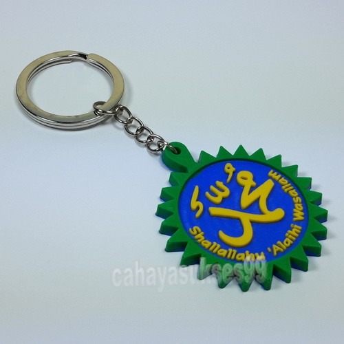Gantungan Kunci Motor Kaligrafi Religius Souvenir Keychain Karet Rubber ...
