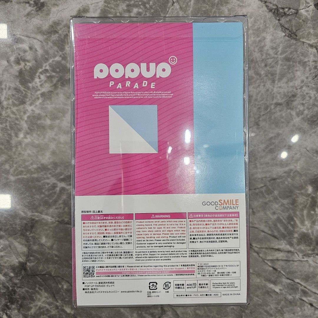 [GoodSmile] Pop-Up Parade Figures Vshojo Veibae Helltaker Lucifer ...