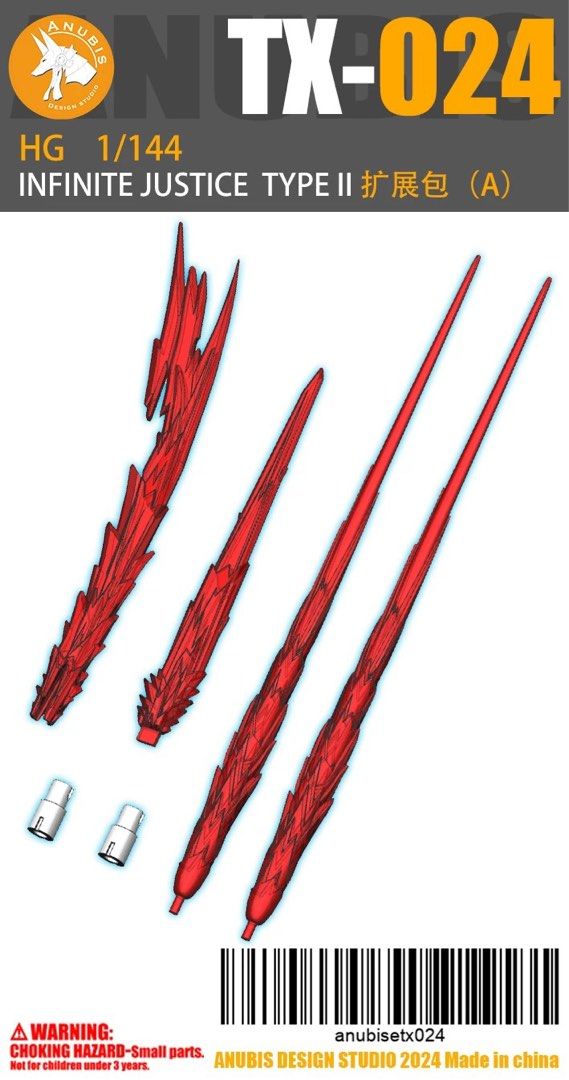 HG Infinite Justice TypeII Gundam Special Effect (Head Beam Horn Spitze ...