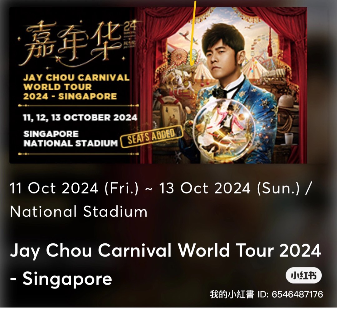 Jay Chou Carnival World Tour, Tickets & Vouchers, Event Tickets on ...