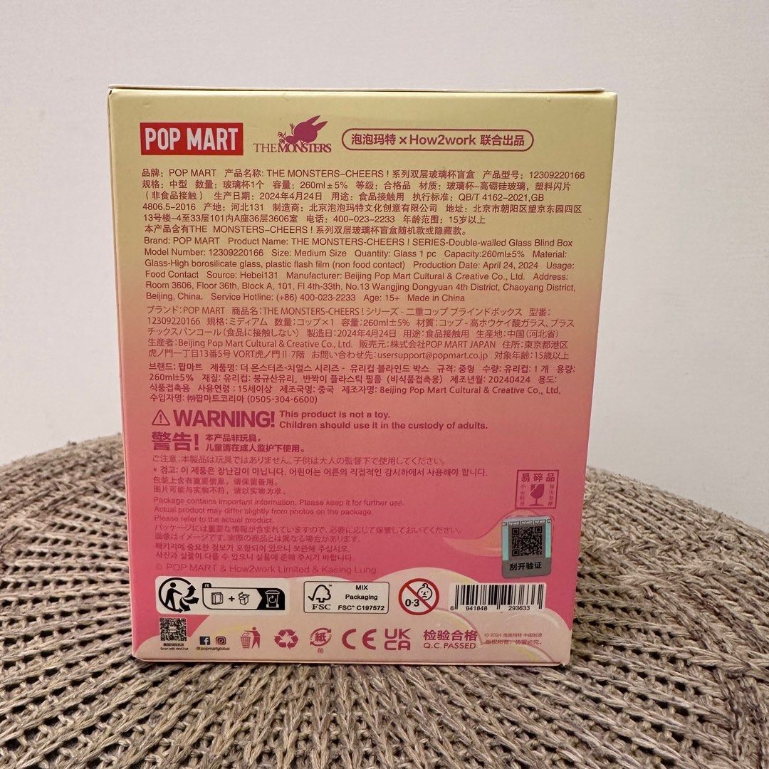 Labubu Cup PopMart Blind Box, Hobbies & Toys, Toys & Games on Carousell