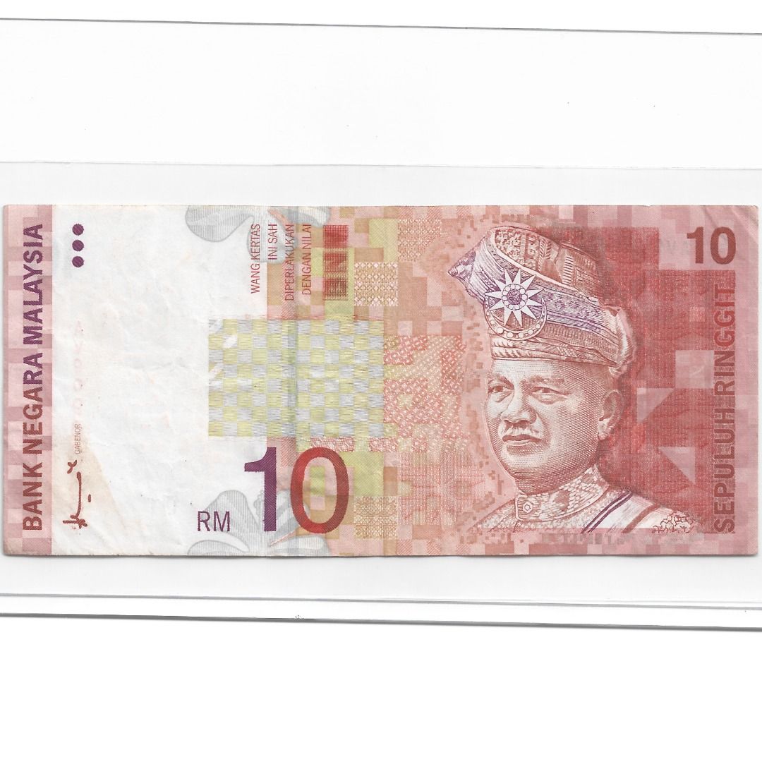 Malaysia VF RM10 Ahmad Don AV Last 8th Series 1996-98 Circulated Very ...