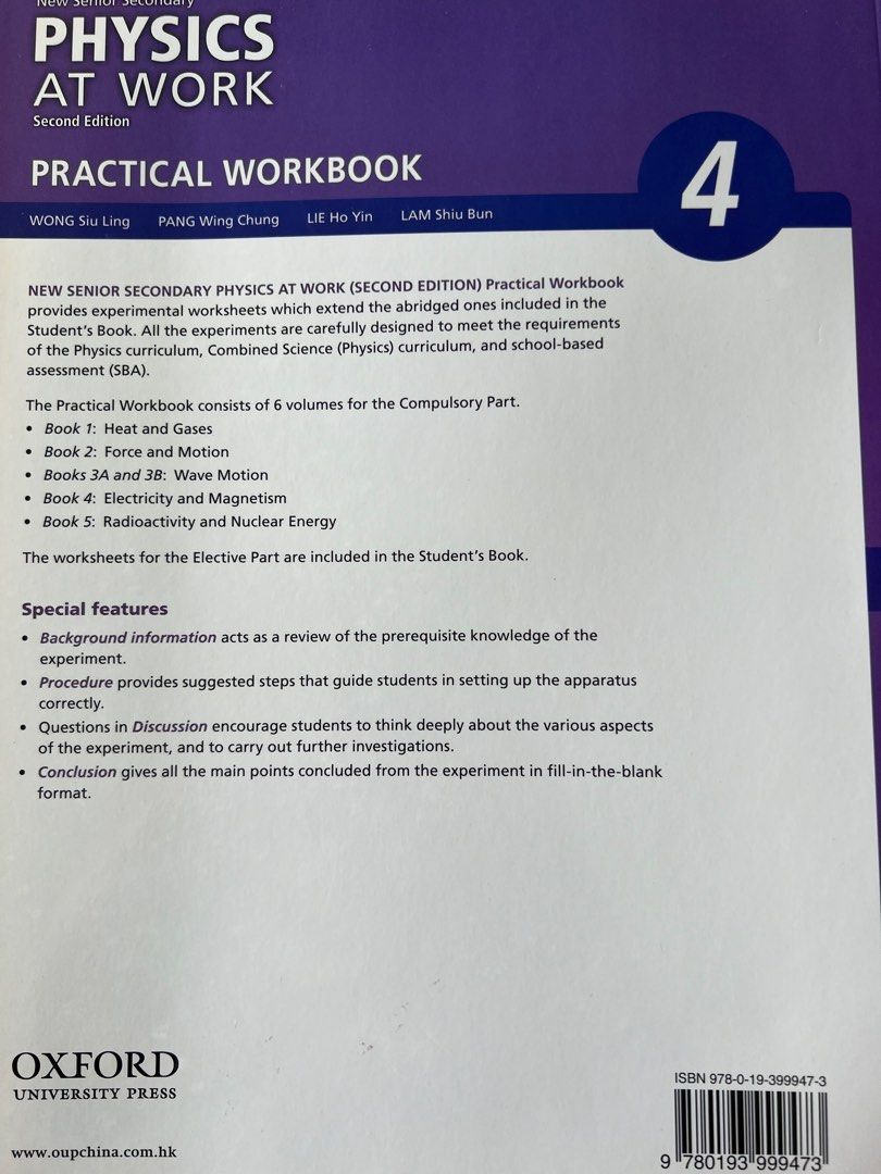 New Senior Secondary PHYSICS At Work electrical and magnetism practical workbook 4, 興趣及遊戲, 書本 ...