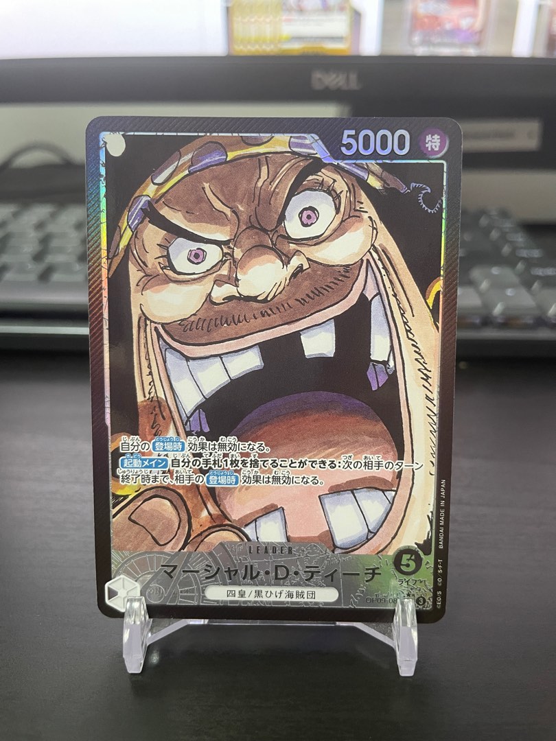 OP09-081 Marshall D. Teach / Blackbeard (Parallel) Leader L • One Piece Card Game, Hobbies ...