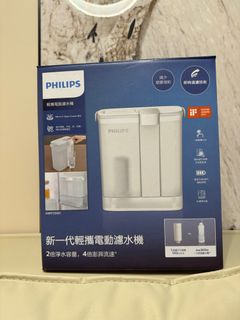 Philips RO Water Dispenser RO 飲水機ADD6901 (黑/白), 家庭電器, 廚房電器, 濾水器及飲水機 ...
