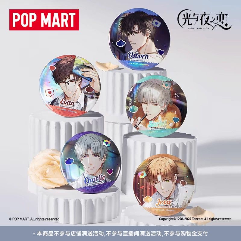 Preorder (Confirmed Design) - Popmart Pop Mart popmart Light And Night ...