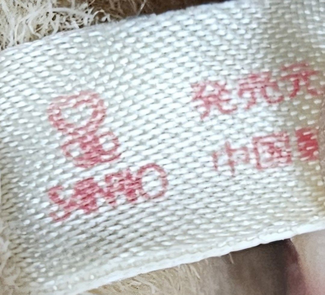 Rare Sanrio Character Pokopon Vintage, Hobbies & Toys, Collectibles ...