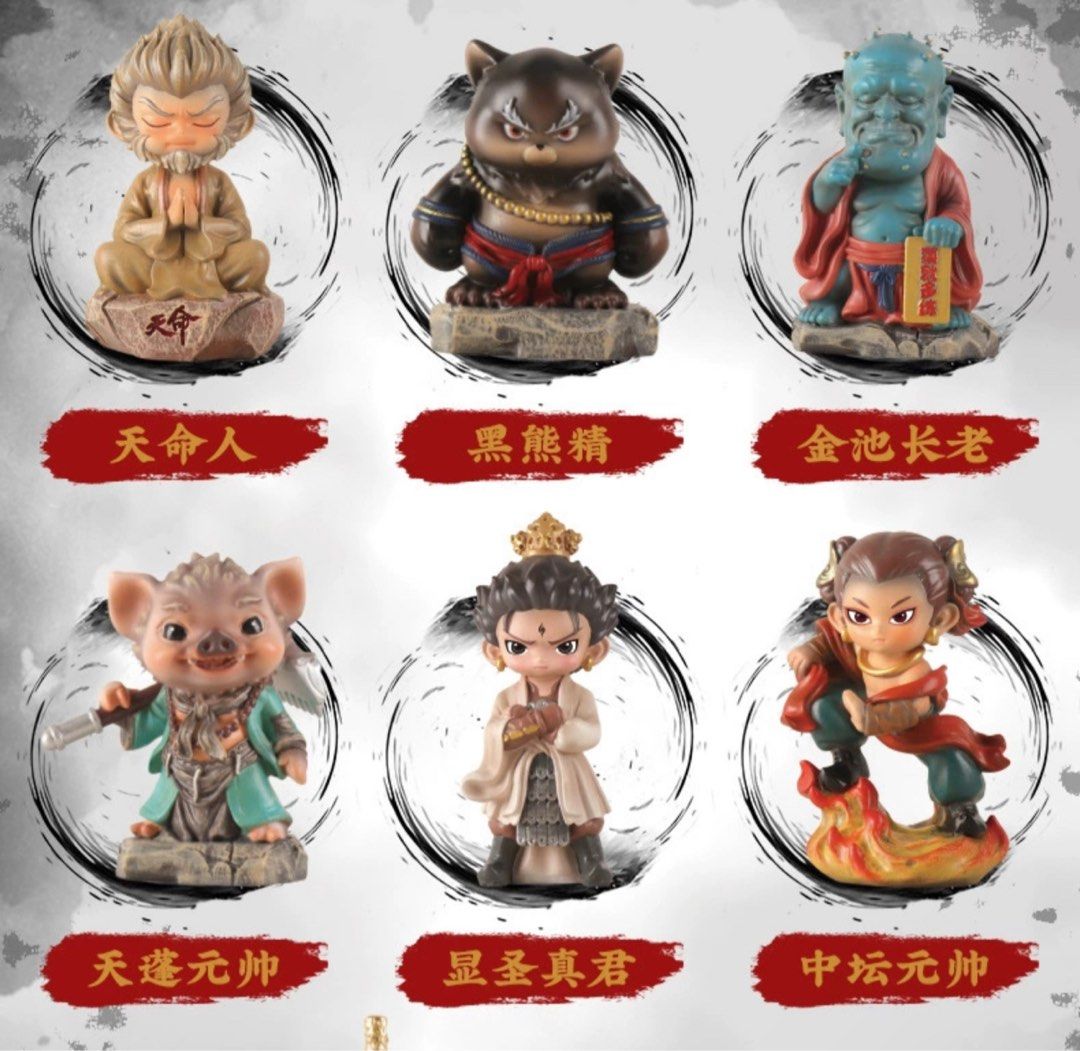 [READY TO SHIP] Popmart Black Myth Wukong Blind Box Figurines, Hobbies ...