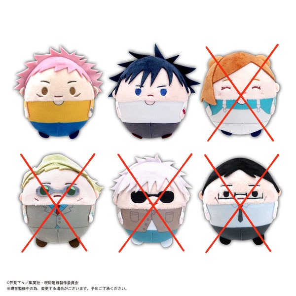 [Split Order_PO] JJK FuwaKororin Vol.3, Hobbies & Toys, Toys & Games on ...