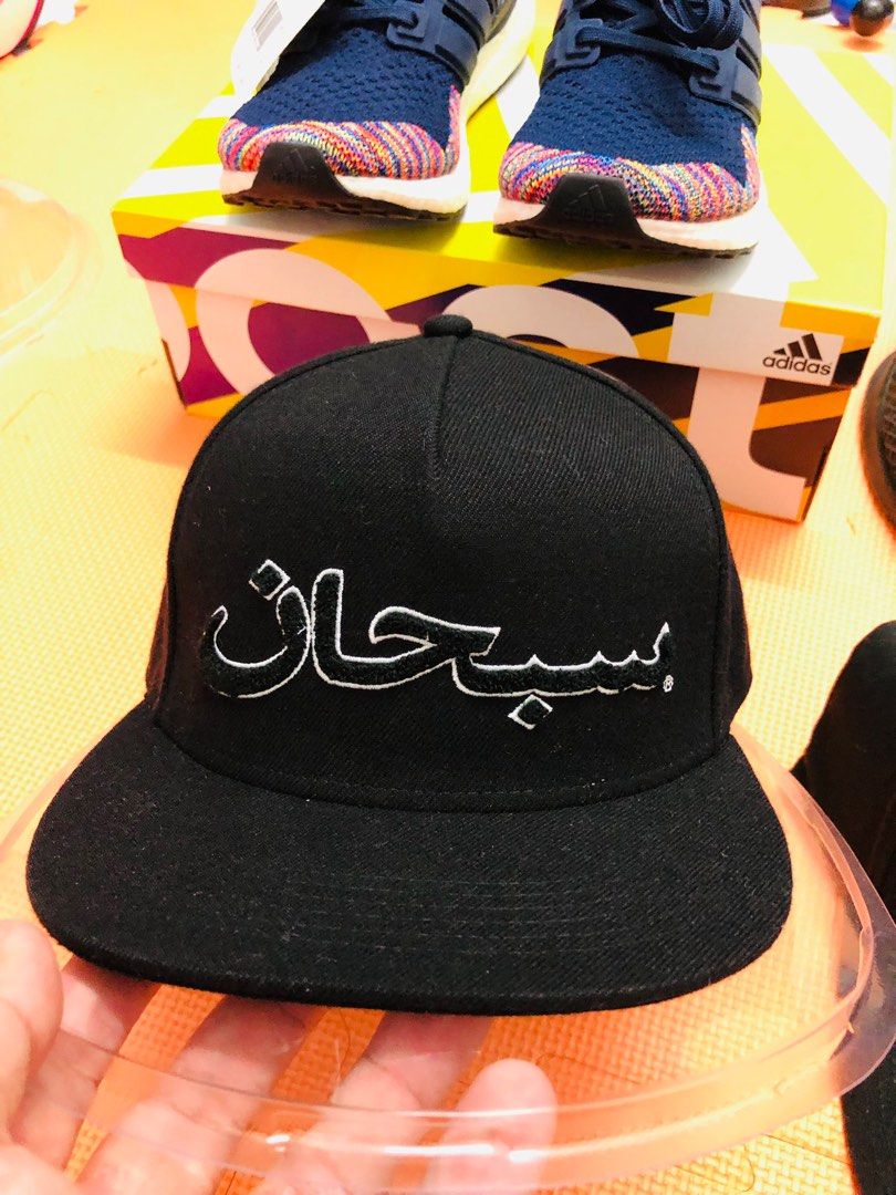 Supreme Subhan Cap (Black), Men's Fashion, Watches & Accessories, Cap ...