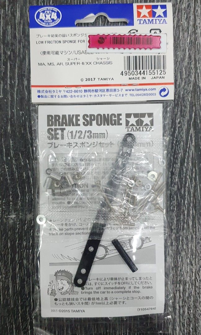 Tamiya 4WD Mini Racer Brake Sponge Set (Mild, 1/2/3mm Blue) (15512 ...
