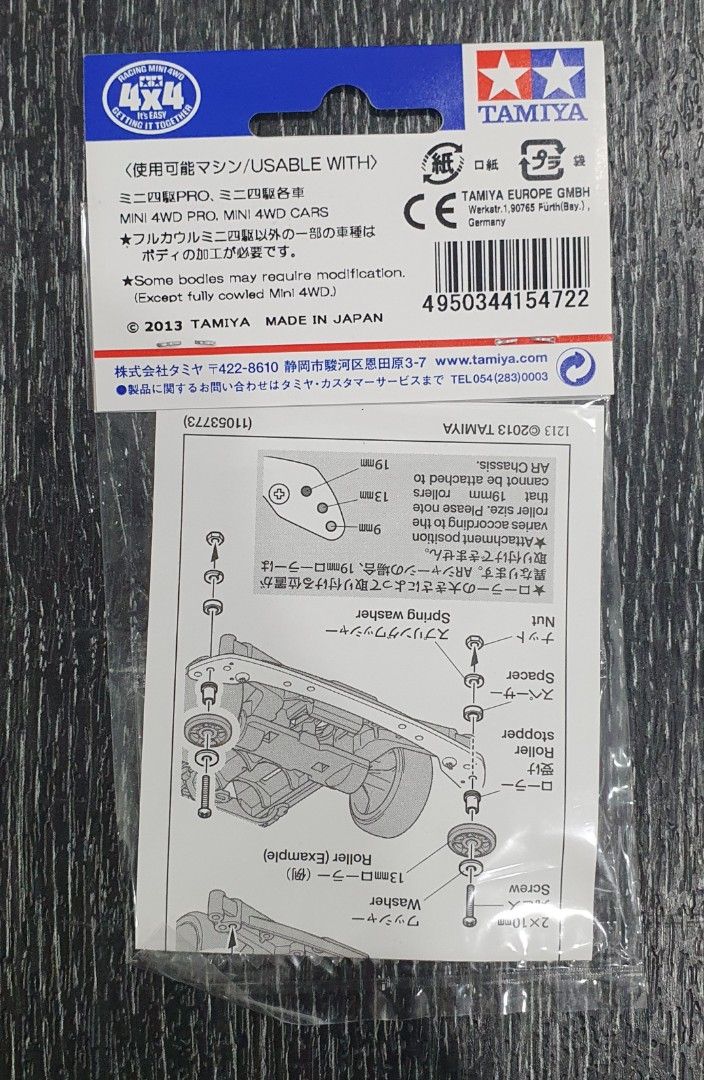 Tamiya 4WD Mini Racer FRP Wide Front Plate For Fully Cowled Mini 4WD ...