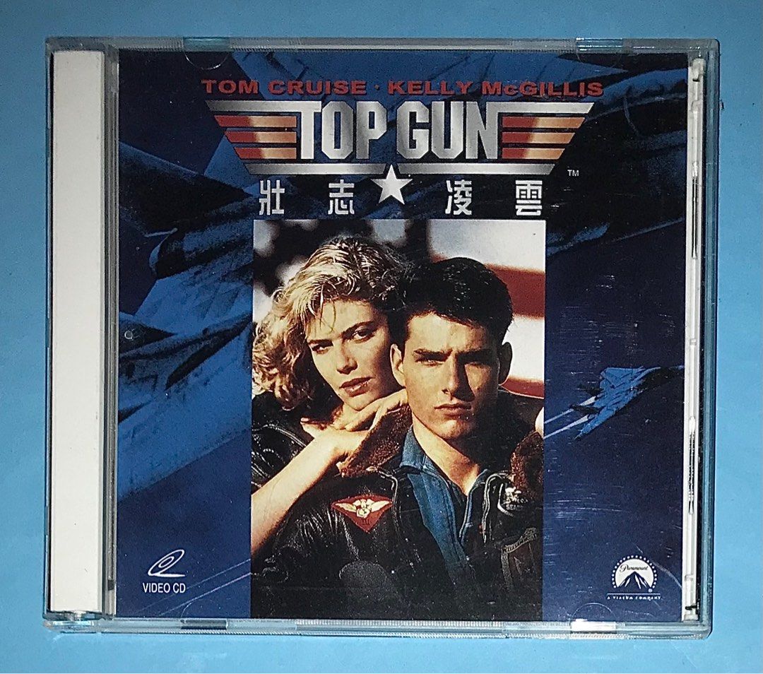 TOP GUN MOVIE VCD VIDEO CD, Hobbies & Toys, Music & Media, CDs & DVDs ...