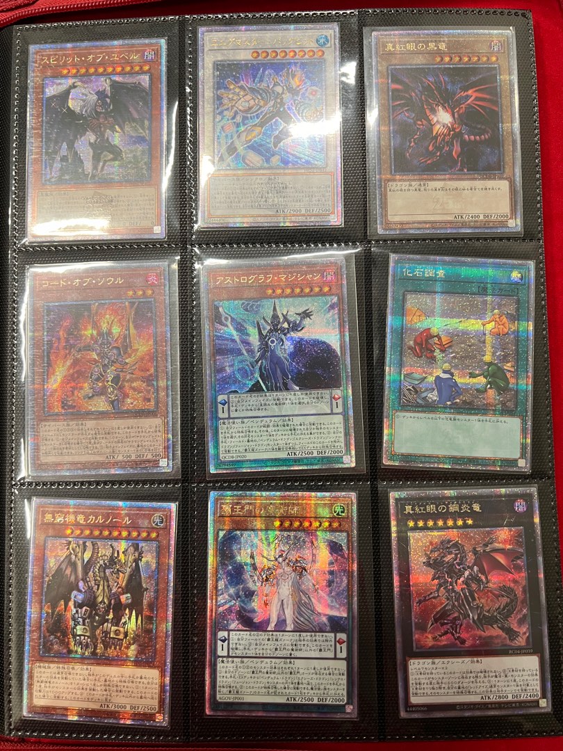 Yugioh QSR, Hobbies & Toys, Toys & Games on Carousell