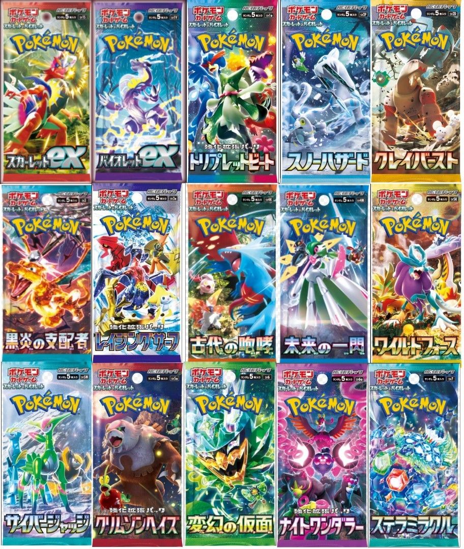 15 different Japanese Pokemon booster packs, Hobbies & Toys, Toys ...