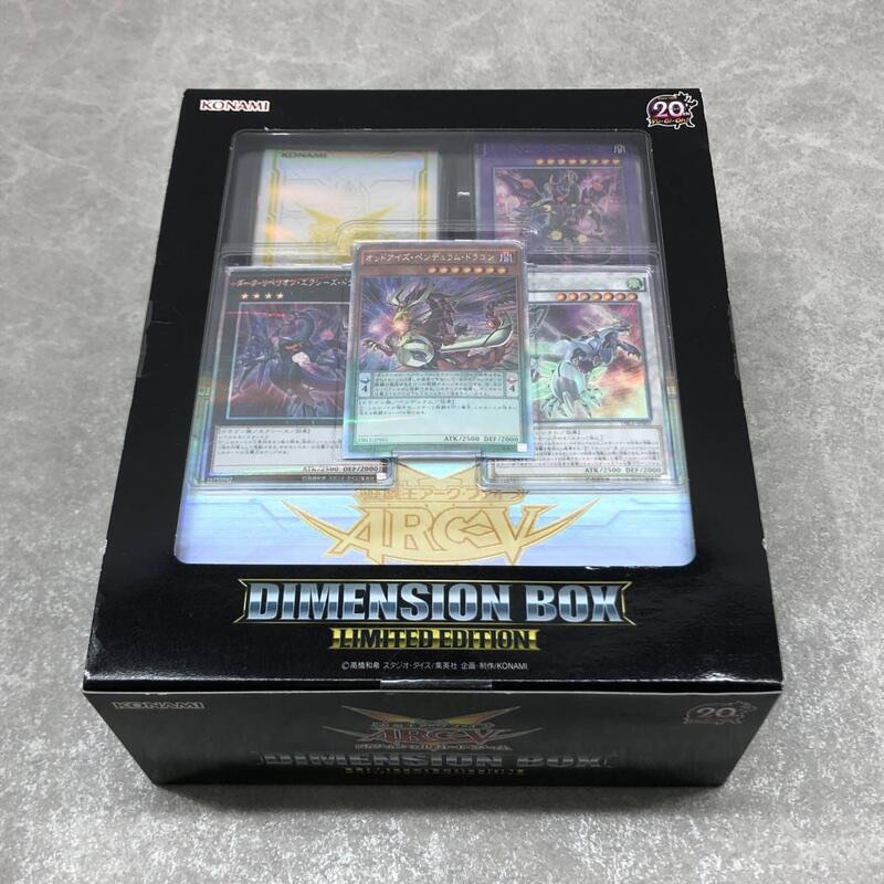 遊戲王 ARC-V次元禮盒 DBLE DIMENSION BOX 未拆封, 興趣及遊戲, 玩具 & 遊戲類 - Carousell