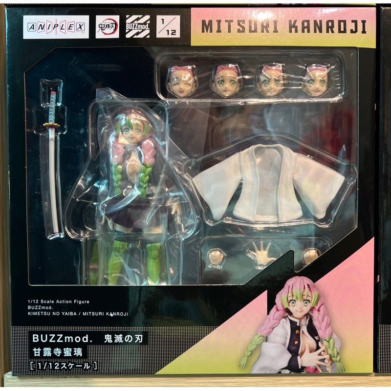 Aniplex buzzmod 鬼滅之刃 甘露寺蜜璃 戀柱, 興趣及遊戲, 玩具 & 遊戲類 - Carousell
