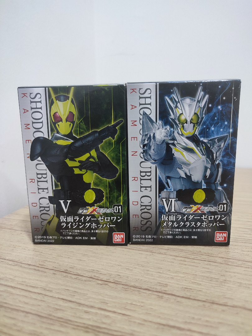 Bandai Shodo XX Kamen Rider Zero One and Metal Cluster Hopper (with ...