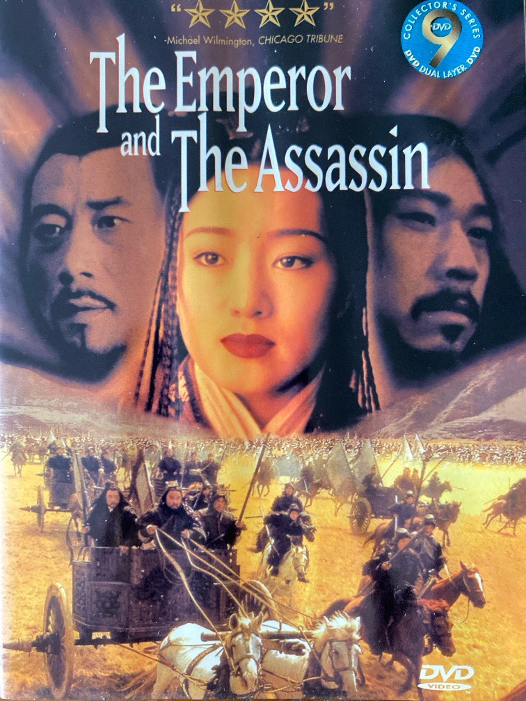 DVD - The Emperor and The Assassin (1998), Hobbies & Toys, Music ...