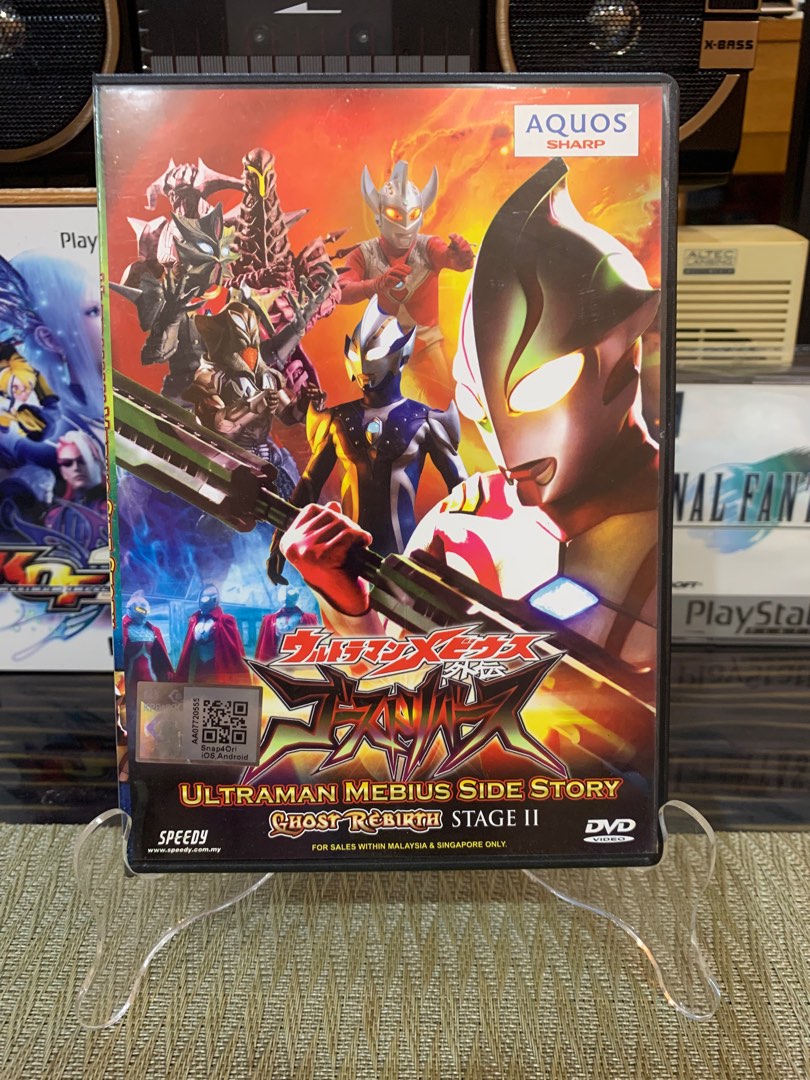 (DVD) ULTRAMAN MEBIUS SIDE STORY : GHOST REBIRTH STAGE II, Hobbies ...