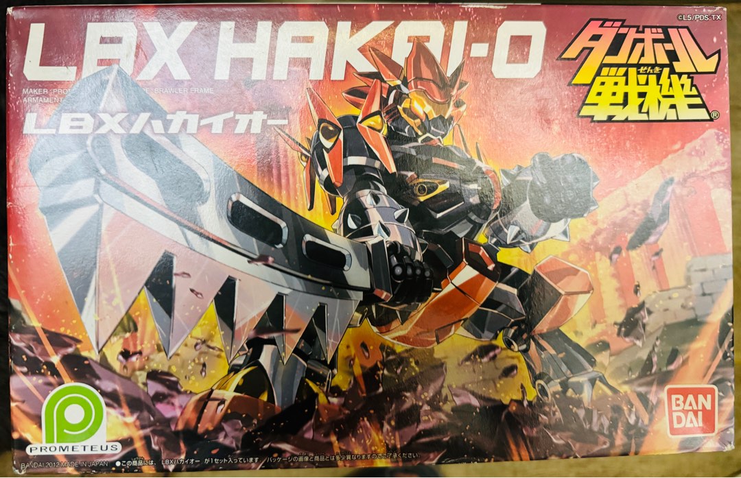 全新未砌未開袋LBX 紙箱戰機模型紅Bandai Logo 中古收藏Hakai-0 Hakai 0 004 號 破壞王皇 主角機, 興趣及遊戲, 玩具 & 遊戲類 - Carousell