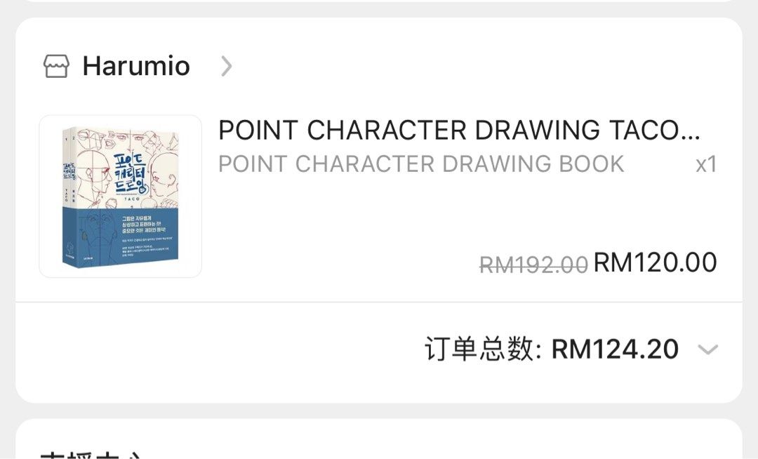 POINT CHARACTER DRAWING TACO POINT CHARACTER DRAWING VOLUME 2 BY TACO 2 ...