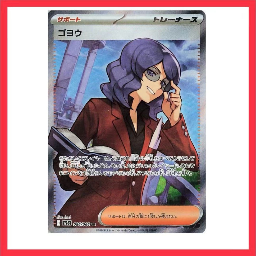 Pokemon Card Lucian Full Art SR, Hobbies & Toys, Toys & Games on Carousell