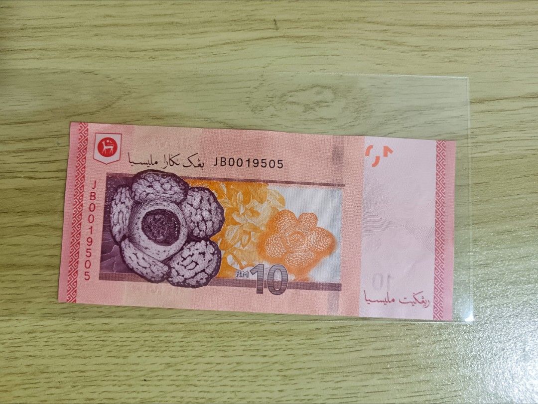 Rm10 JB 0019505 (Signed By Abdul Rasheed), Hobbies & Toys, Collectibles ...