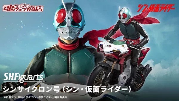 shf shin kamen rider new shin cyclone bike motor, Hobbies & Toys, Toys ...