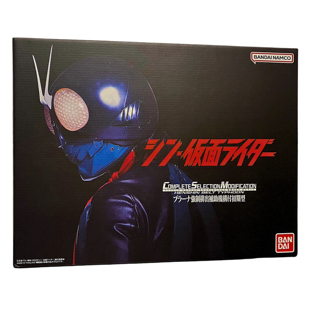 Shin Kamen Rider CSM Henshin Belt Typhoon [Complete Selection ...